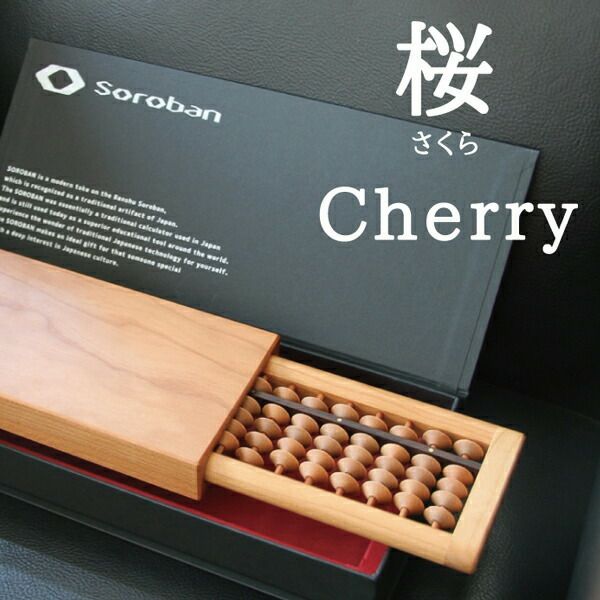 Soroban Fold Round Cherry | ICHIBA-OFFICIAL-SHOP