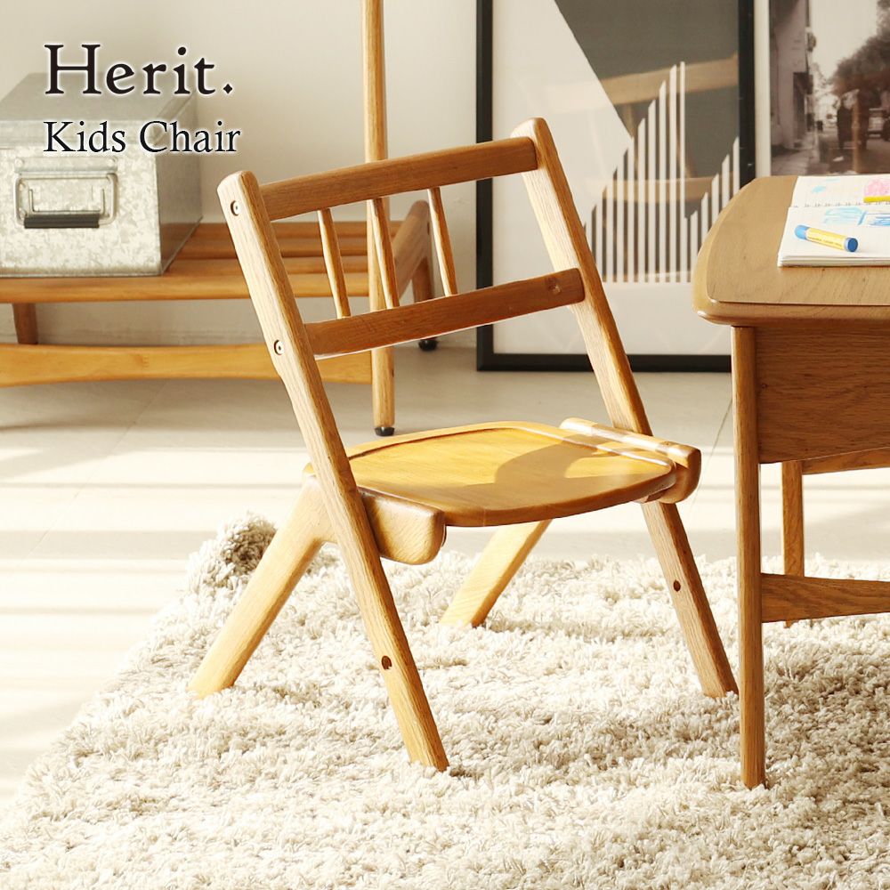 nofu｜Herit.｜chair｜家族の今に寄りそう木のぬくもりの家具ブランド